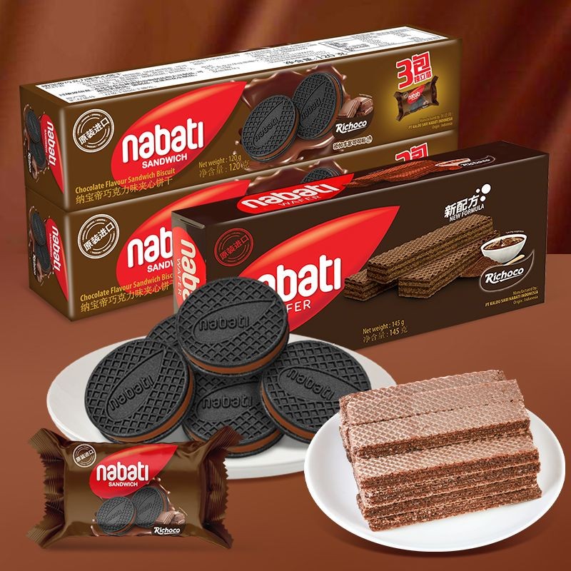 Indonesia Imported Rich Cheese Chocolate Wafer Biscuits 1 Box+Chocolate ...