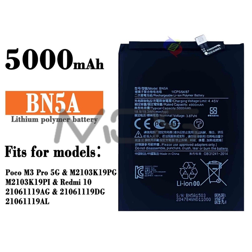 5000mAh Xiao Mi BN5A Battery For Xiaomi Redmi Note 10 5G POCO M3 Pro 5G ...