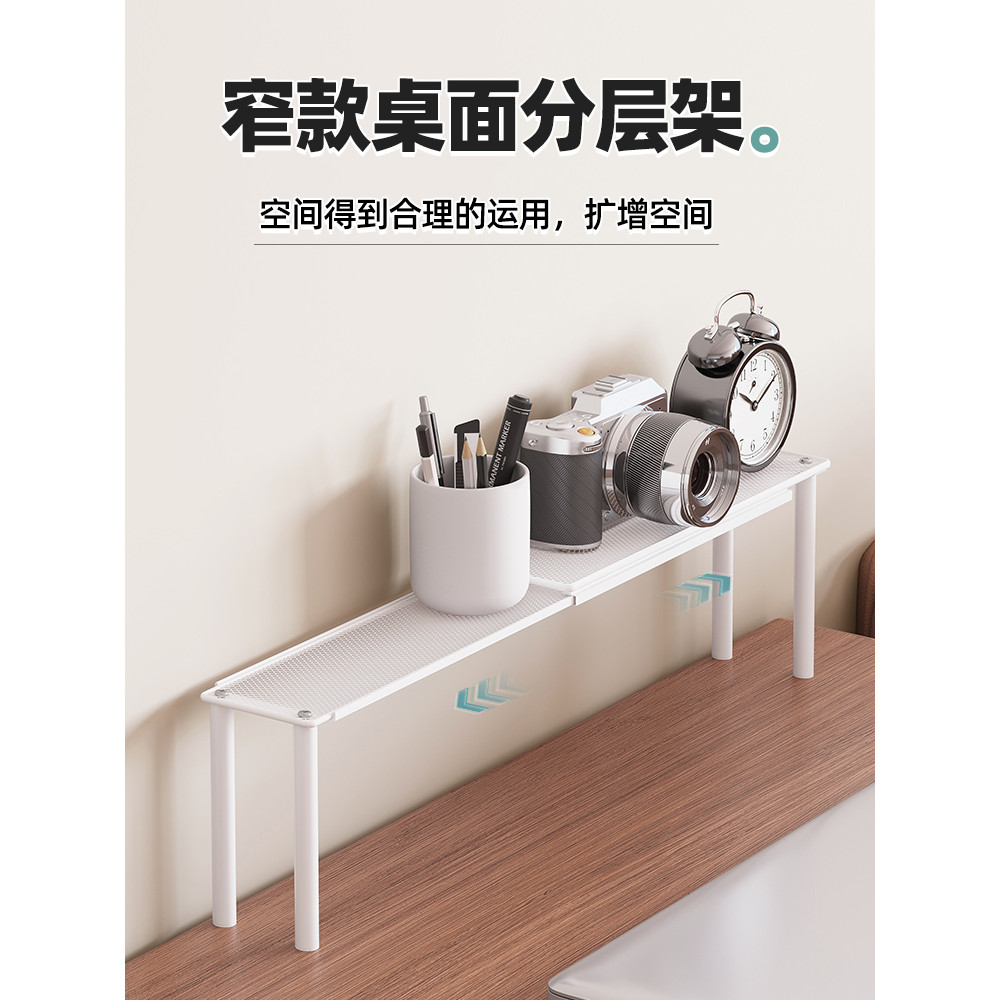 Office Desk Gap Storage Rack Extension Board Workstation Transformation ...