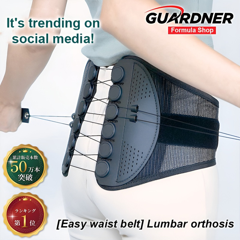 Lumbar Corrector/Fixation Of Back Pain Lumbar Belt Lumbar Disc Belt ...