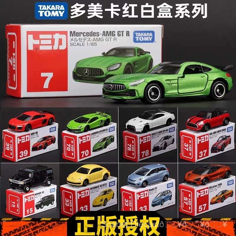 TOMY TOMICA TARARA Alloy Car Model Toy Mercedes-Benz GTR Lamborghini ...