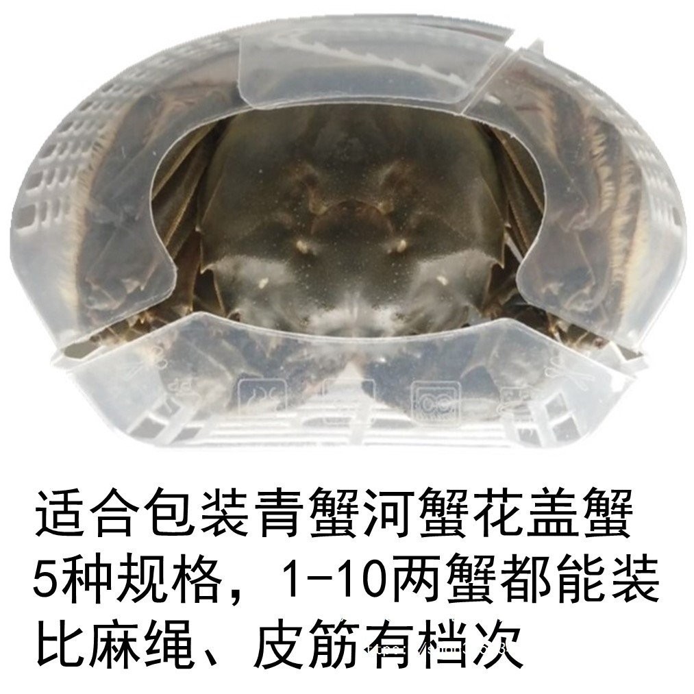Gift Box Packaging Box Crab Device Quick Pack Hairy Crab River Crab ...