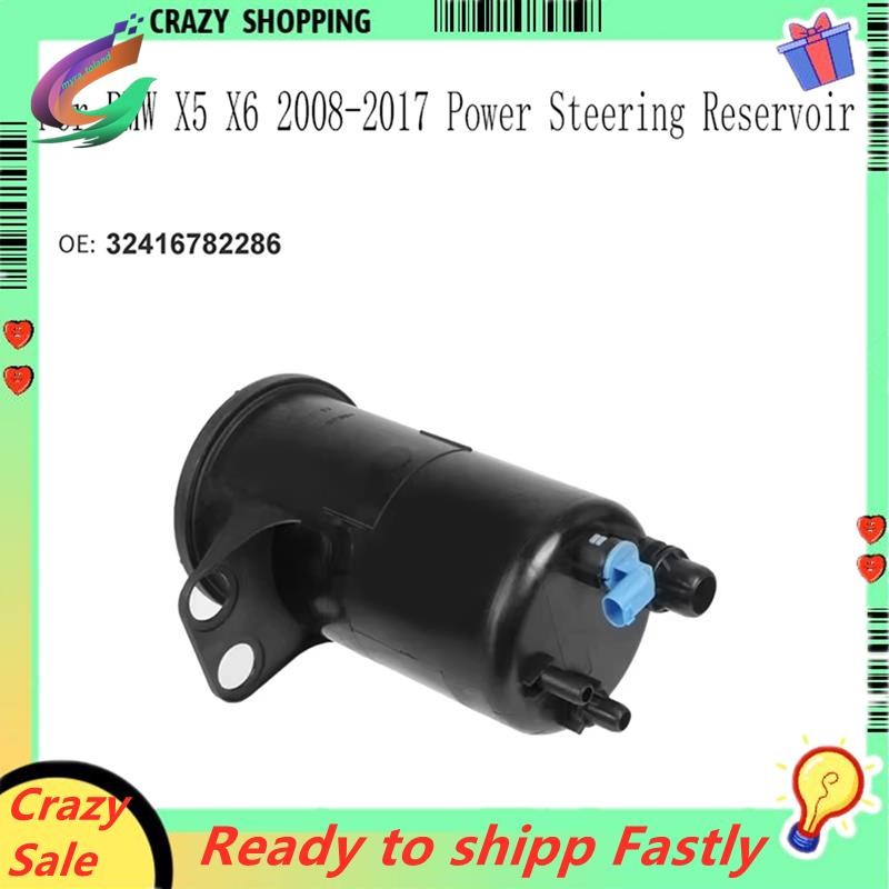 Power Steering Reservoir 32416782286 Power Steering Pump Liquid Storage ...
