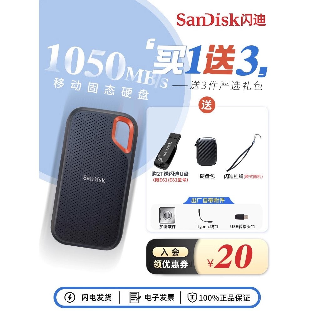 Sandi e61Mobile Ssd1t Mobile Phone Computer2t External Hard Drive ...