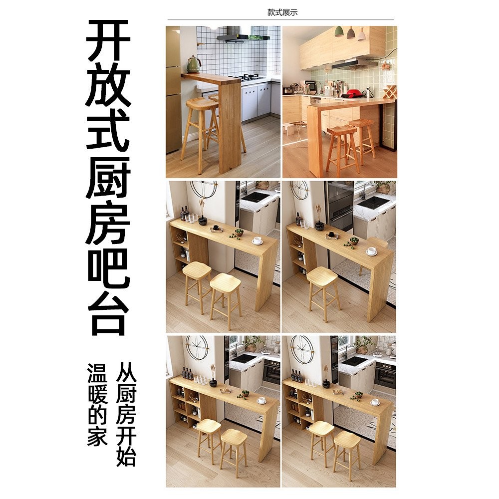 Home Partition Small Bar Table Dining Table Integrated Household Living ...
