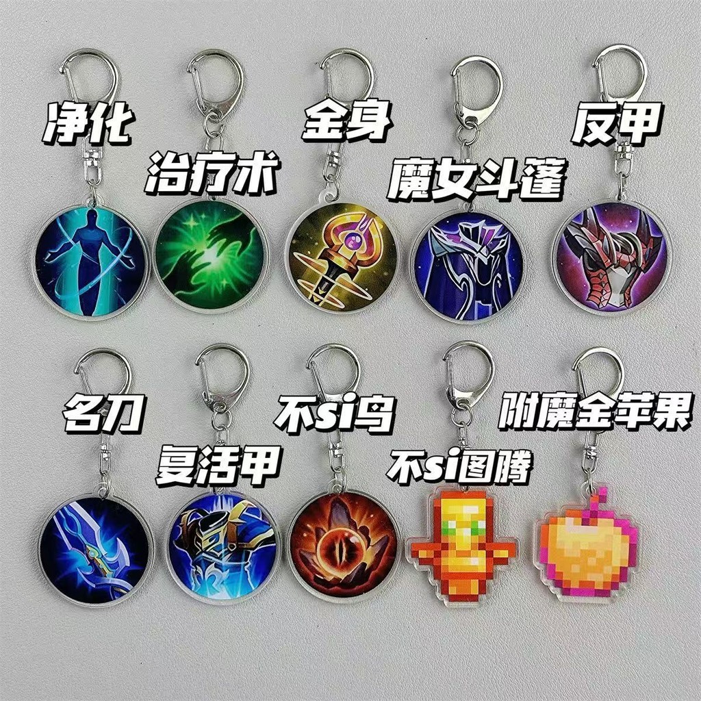 My World Pendant Minecraft Pendant Merchandise Minecraft MC Undead ...