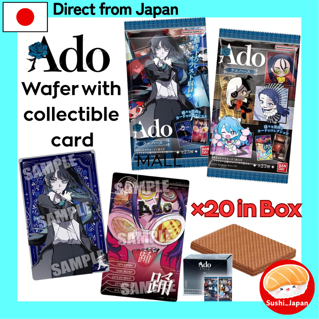Ado wafer cards 1 Box (20 Packs per box) New BANDAI[Direct From Japan ...