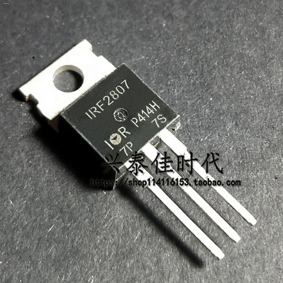 IRF2807 TO-220 82A/75V field effect transistor controller inverter commonly used maintenance ...