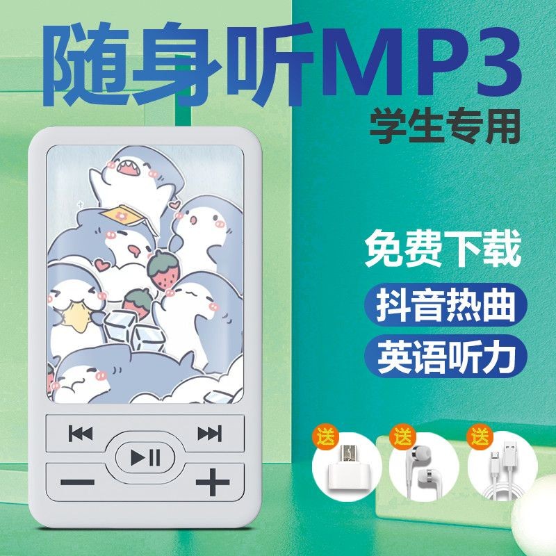 Cute MP3 Player for Student Cartoon Portable Media Player Music Walkman ...
