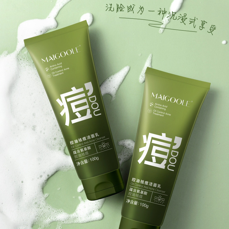 MAIGOOLE Amino Acid Oil Control and Acne Facial Cleanser 100g Skin ...