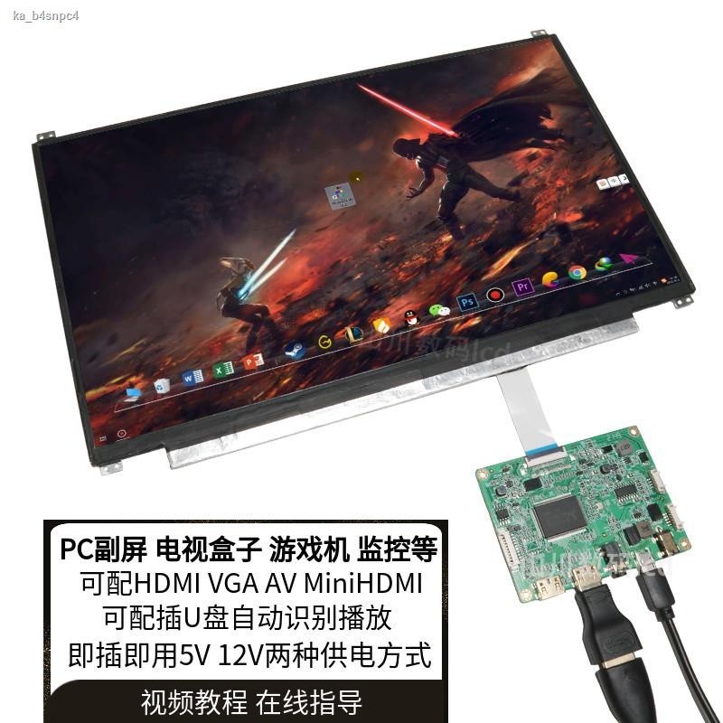COD☆ Notebook monitor computer LVDS LCD screen 40PIN connected modified ...