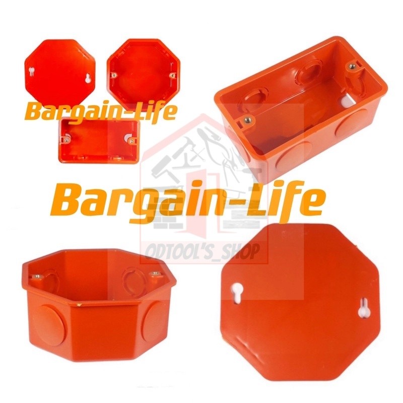 PVC orange Junction box, Utility box, Junction box cover | Shopee ...