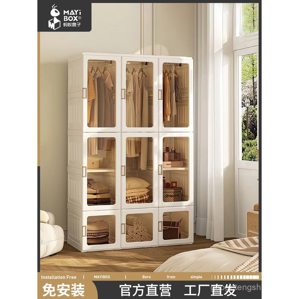 Ant Box Modern Minimalist White Wardrobe Bedroom Wardrobe Visual Door ...