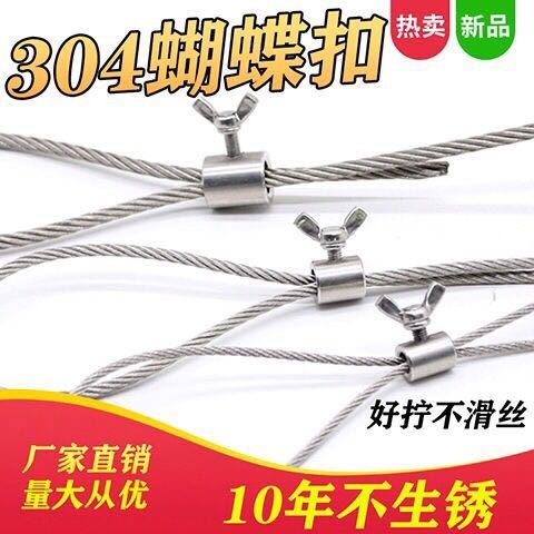 Column Railing Fence304Stainless Steel Wire Rope Sheath Fixed ...