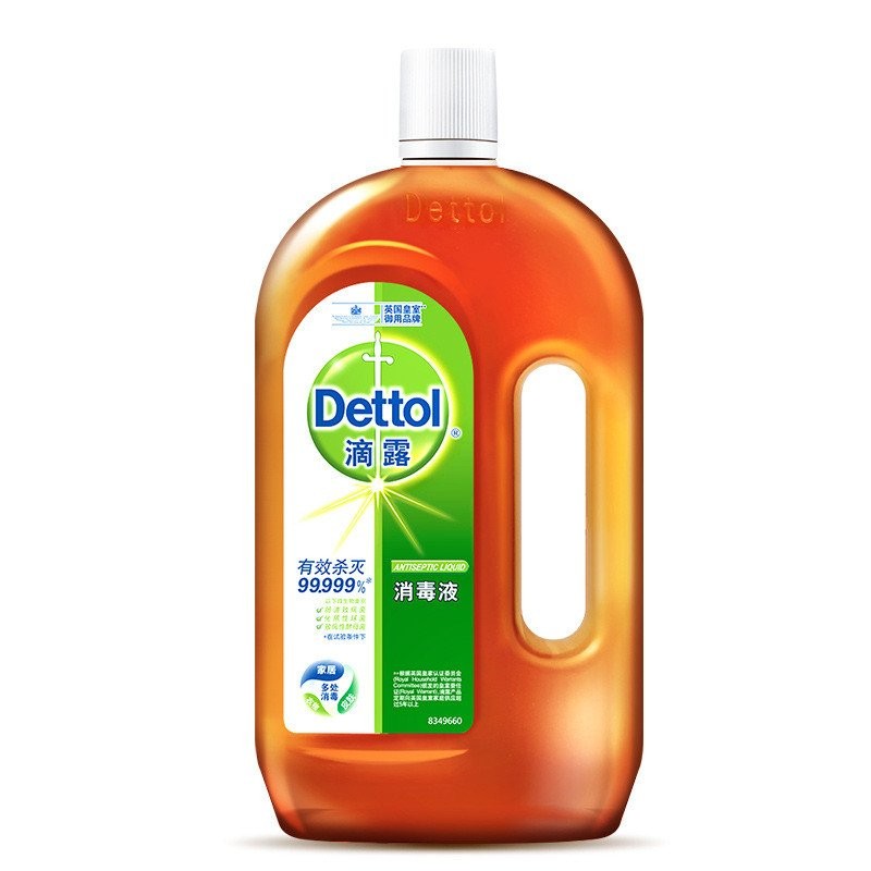 Dettol Disinfectant1.2L Clothing Disinfectant Household Sterilization ...