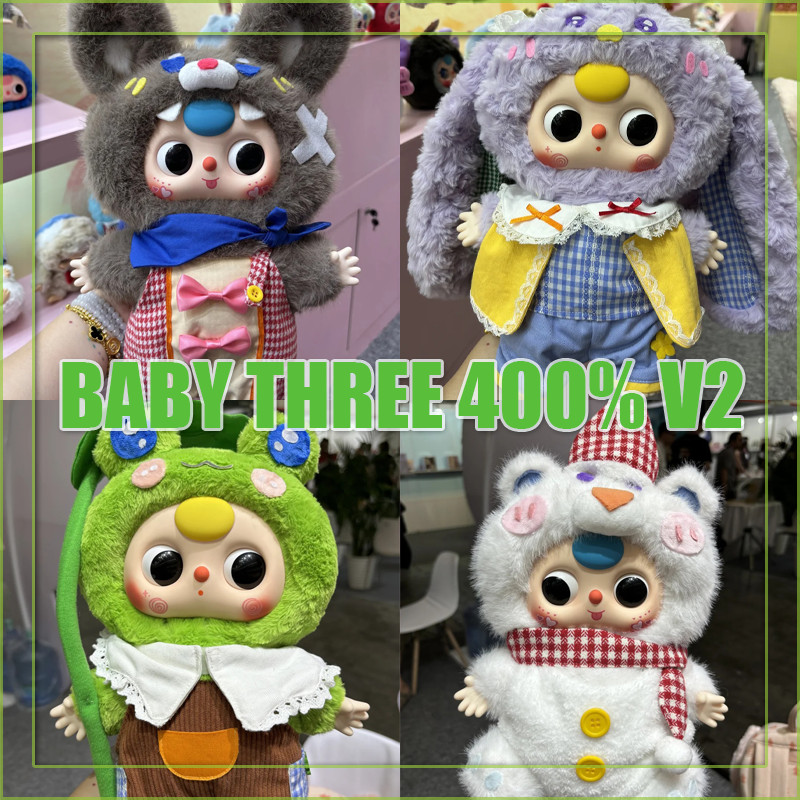 Baby Three 400% V2 Baby Three Blind Box Plush Stuffed Toys Creative ...