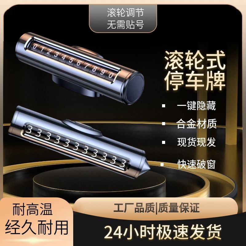 Temporary parking sign car luxury safety hammer number Plate Adjustable ...