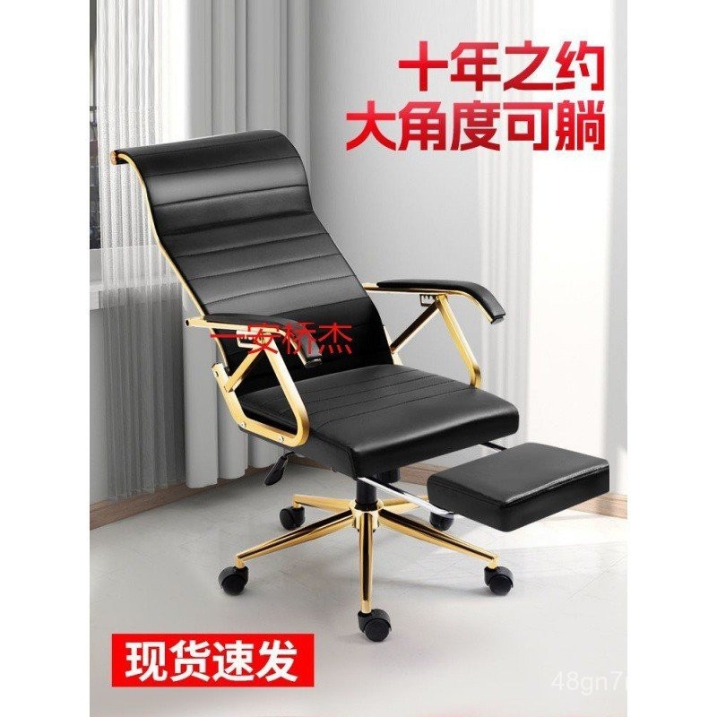 YL Computer Chair Reclinable Ergonomic Chair Home Office Chair ...