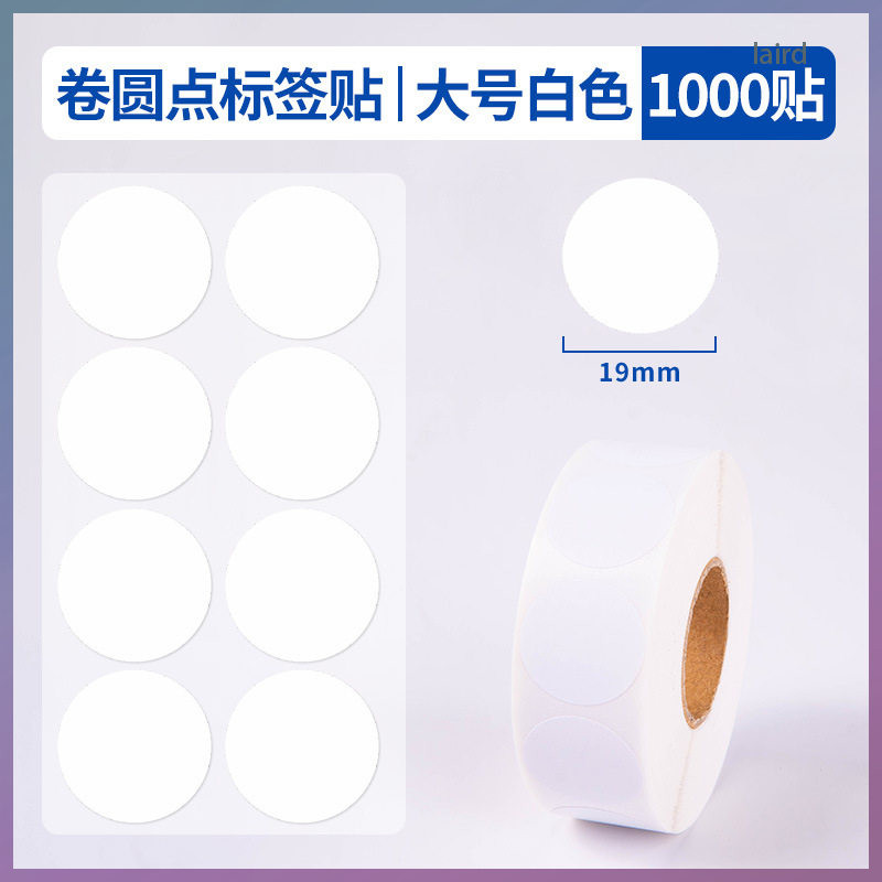 Round Label Roll Stickers White Labels Printer Thermal Dot for Food ...