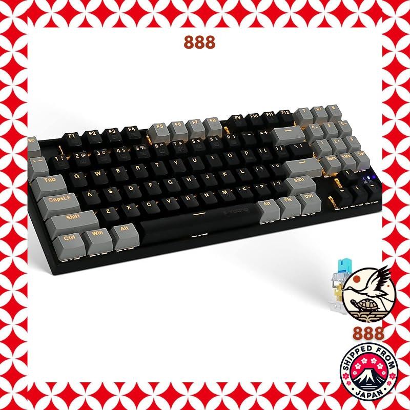 Mechanical Gaming Keyboard 89 Keys Red/Blue/Brown Switch USB Wired ...