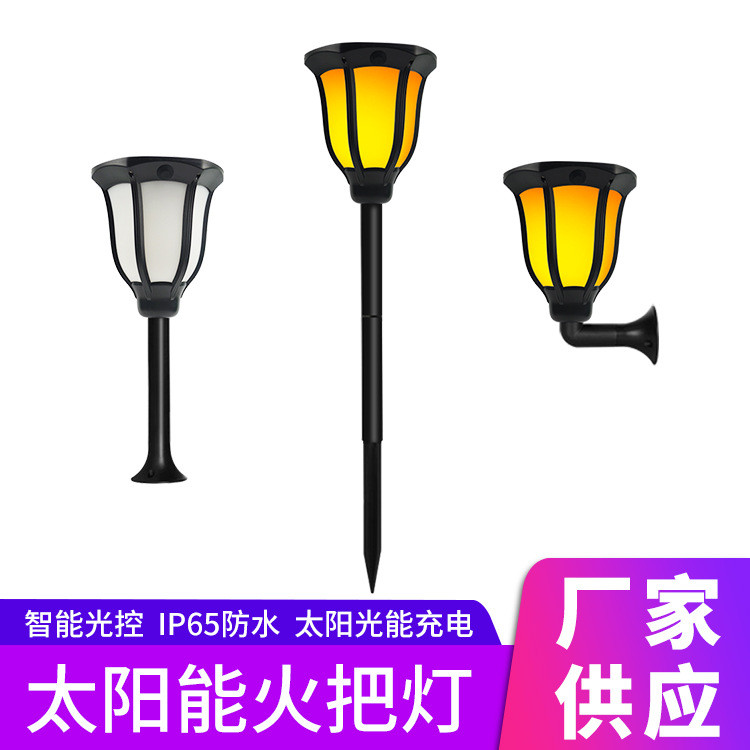 Cross-Border New Arrival Solar Torch Torch Chapiter Wall Lamp Outdoor ...