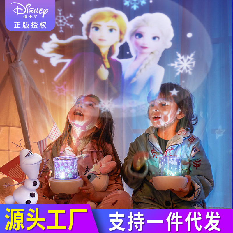 Disney Children's Birthday Toys Dream Starry Sky Projector Girl Elsa ...
