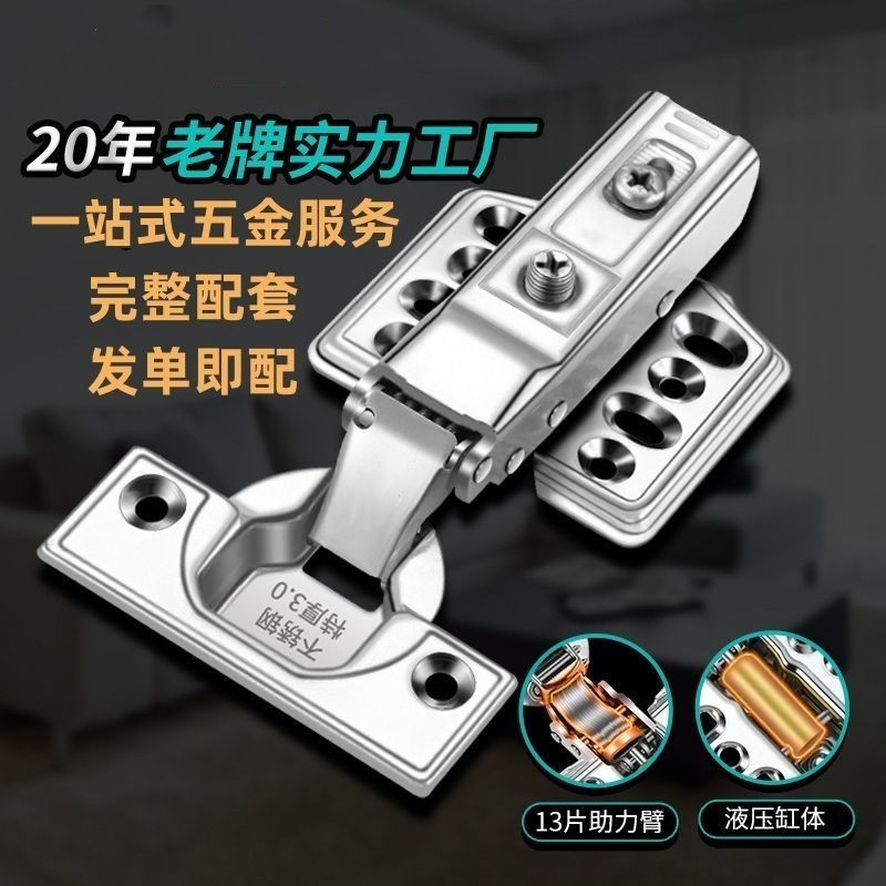 304Stainless Steel Buffer Damping Hinge Cabinet Closet Door Hydraulic ...