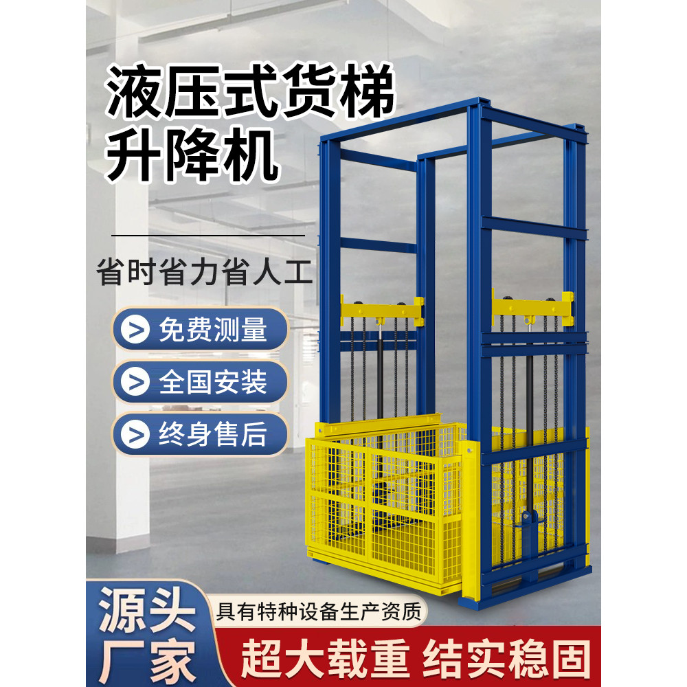Factory Warehouse Supermarket Lift Elevator Household Simple Hydraulic ...