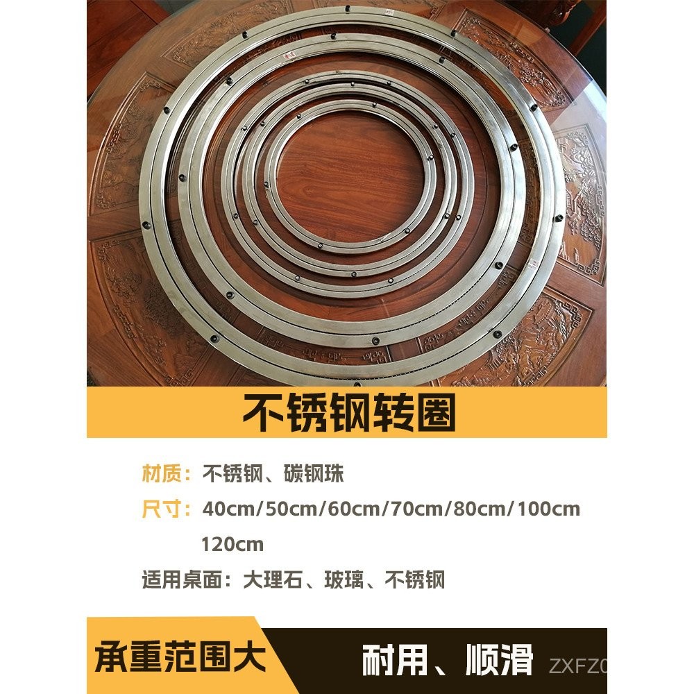 Guide Rail Base Turntable Round Stainless Steel Spindle Round Table ...