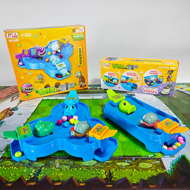 Plants vs. Zombies Children's Toys Boys Eat Peas Crazy Greedy Peas ...