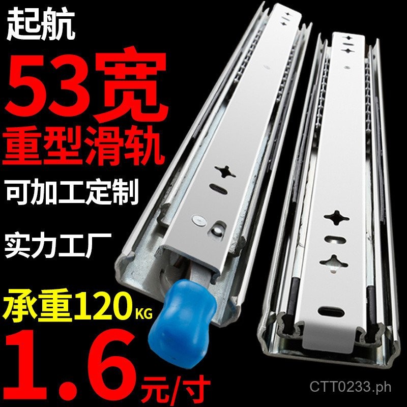 Thickened Industrial Grade Three-Section Rail Sliding Track with Lock ...