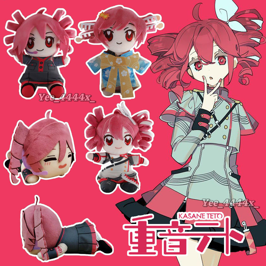 Kasane Teto Plushie Cartoon virtual singer Teto Plush Doll Sleeping ...
