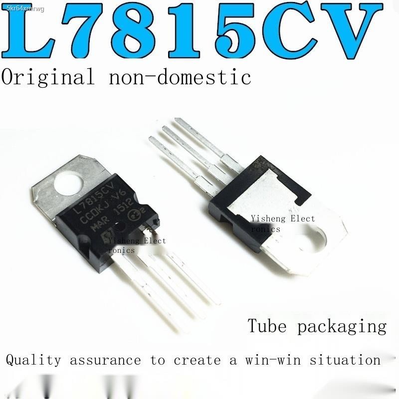 COD/(Imported) New original L7815CV L7815 three-terminal voltage regulator straight plug TO-220 ...