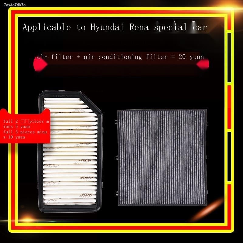 COD/Applicable to Beijing Hyundai Rena air conditioning filter original ...