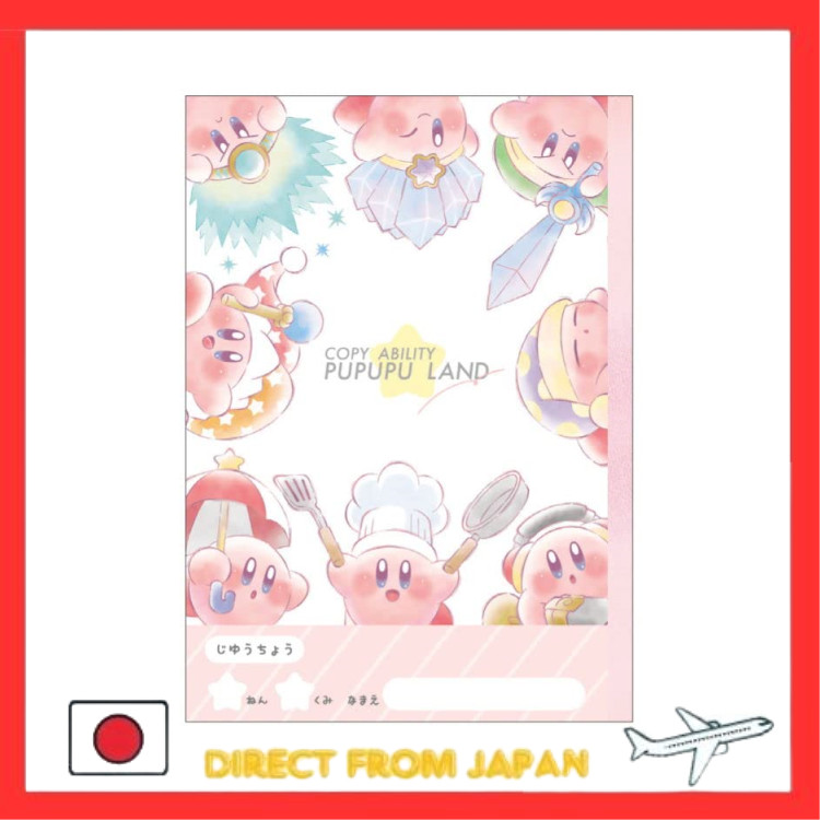 Kirby of the Stars [B5 plain white notebook] Free notebook that can be ...