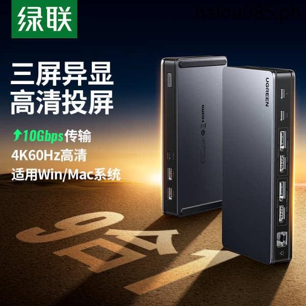 Lvlian Three-Screen Abnormal Display Desktop Docking Station typec to ...