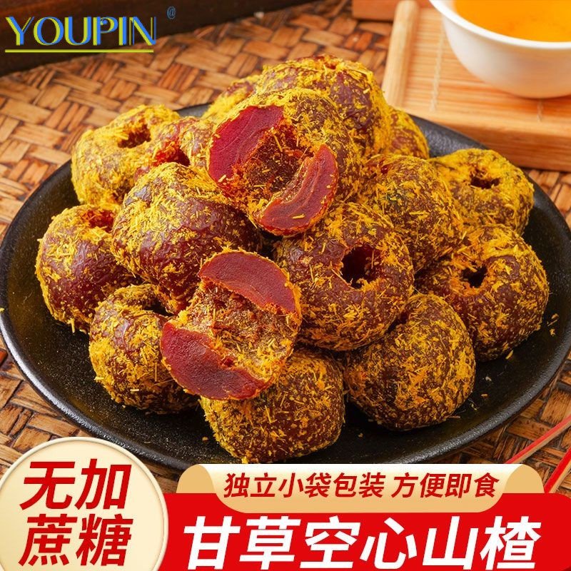 100g sucrose-free licorice hollow Hawthorn sugar free licorice hollow ...