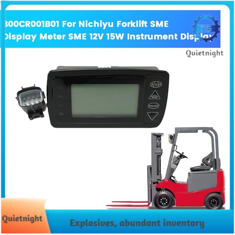 [quietnight.ph] Electric Forklift Display Assembly B00CR001B01 for ...