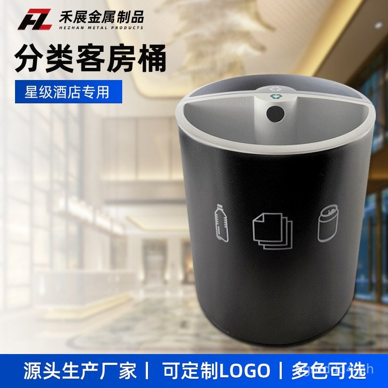 New Hotel Square Room Bucket Round Indoor Garbage Can Guest Room ...