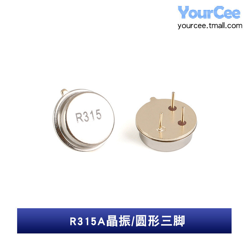 PP+In-line crystal oscillator R433A 433MHz R315A 315MHz circular tripod ...