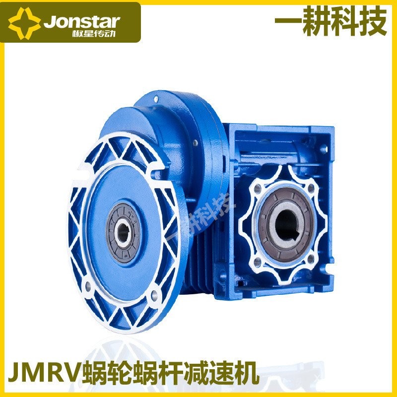 Pepper Star RV Reducer Small nmrv Turbine Worm Servo Step Reducer Motor ...