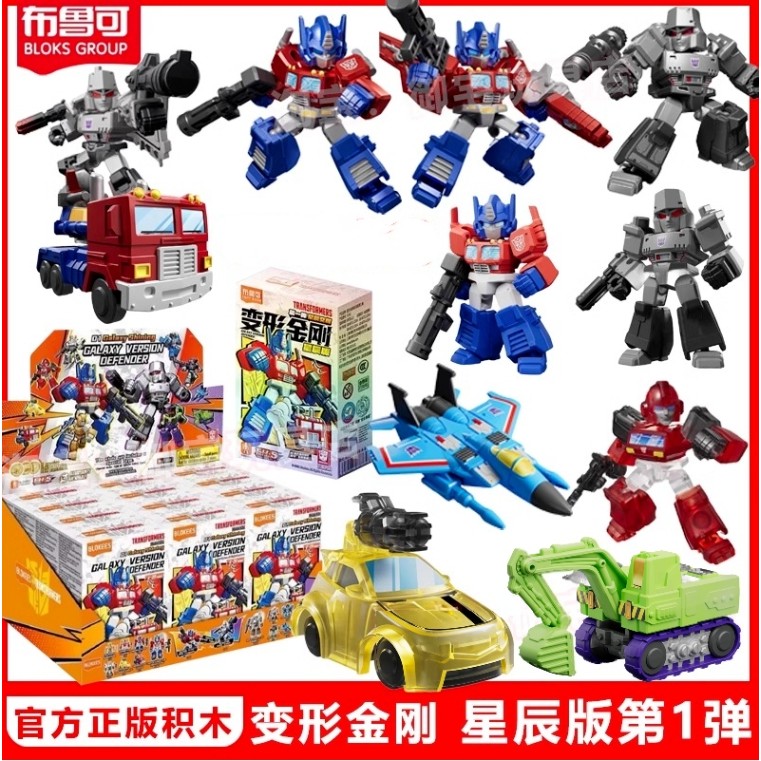[Whole Box Non-Repetitive 12 Models] Transformers Anime Merchandise ...
