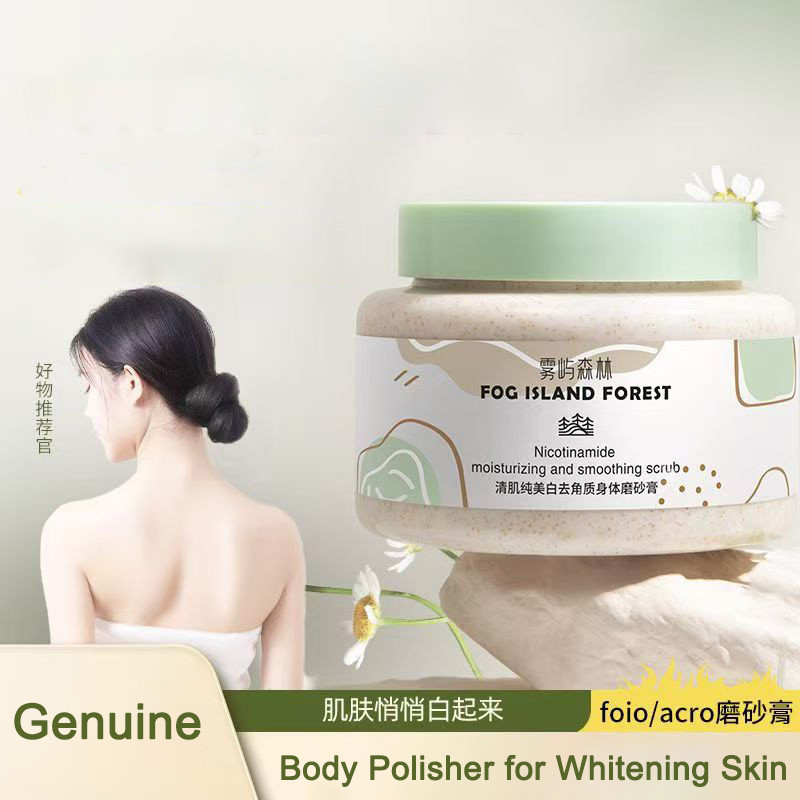FOG ISLAND FOREST 雾屿森林磨砂膏 Lady Body Scrub Whitening Whole Body ...