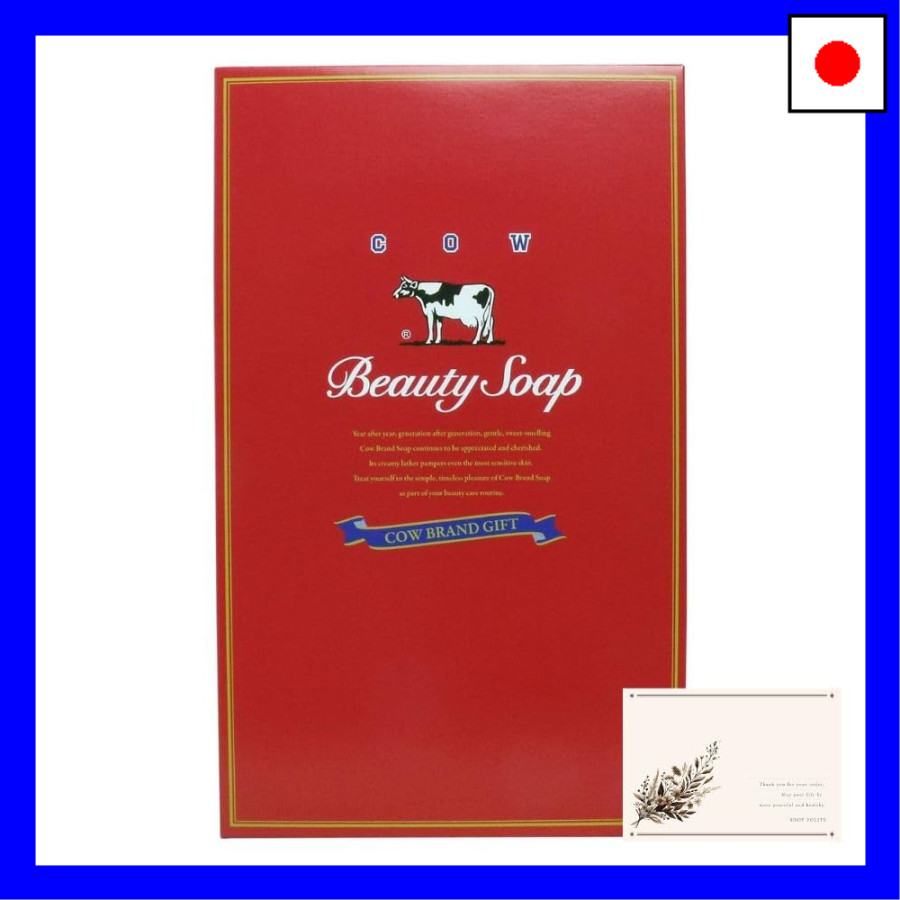 Cow Brand Red Box 90g 10 Pieces Milk Stone Salt SHOP POLITE Pocket ...