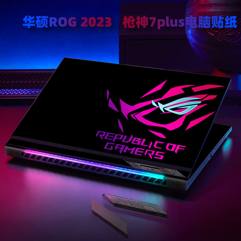 Rog Laptop Sticker Asus ROG Gun God 7/8PLUS Super Competitive Version ...