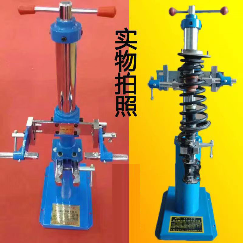 Automobile Damping Spring Remover Shock Absorber Spring Changer ...