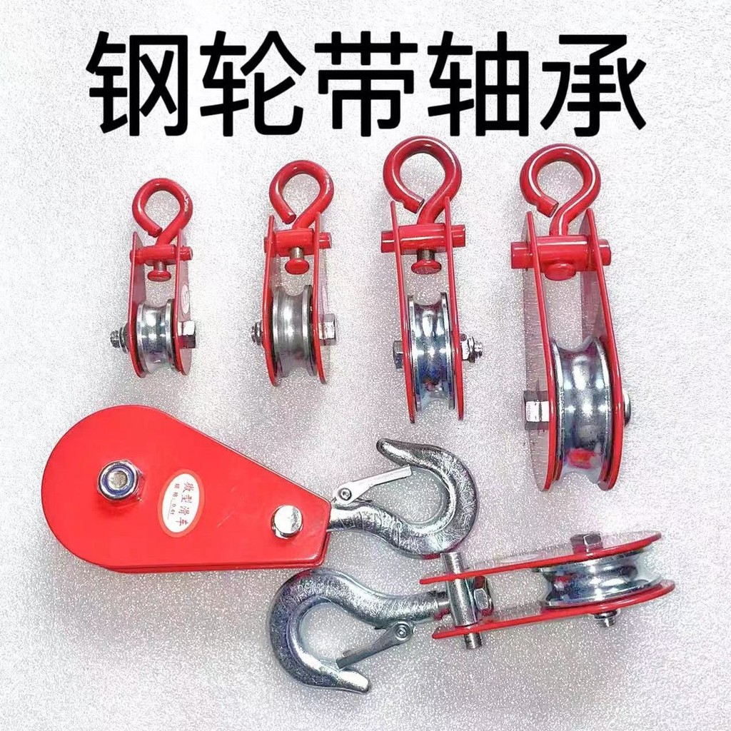 Miniature Pulley Lifting Suspension Wire Pulley Steel Wheel Bearing ...