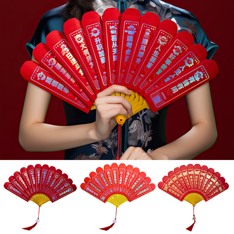2025 New Year Red Envelopes Creative Fan Shape Money Angpao Red Packets ...