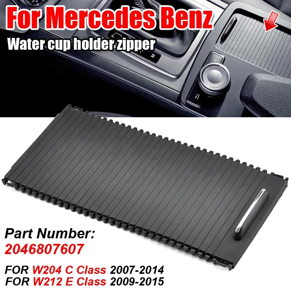Center Console Cover For Mercedes-Benz W204 W212 C Class S212 S204 E ...