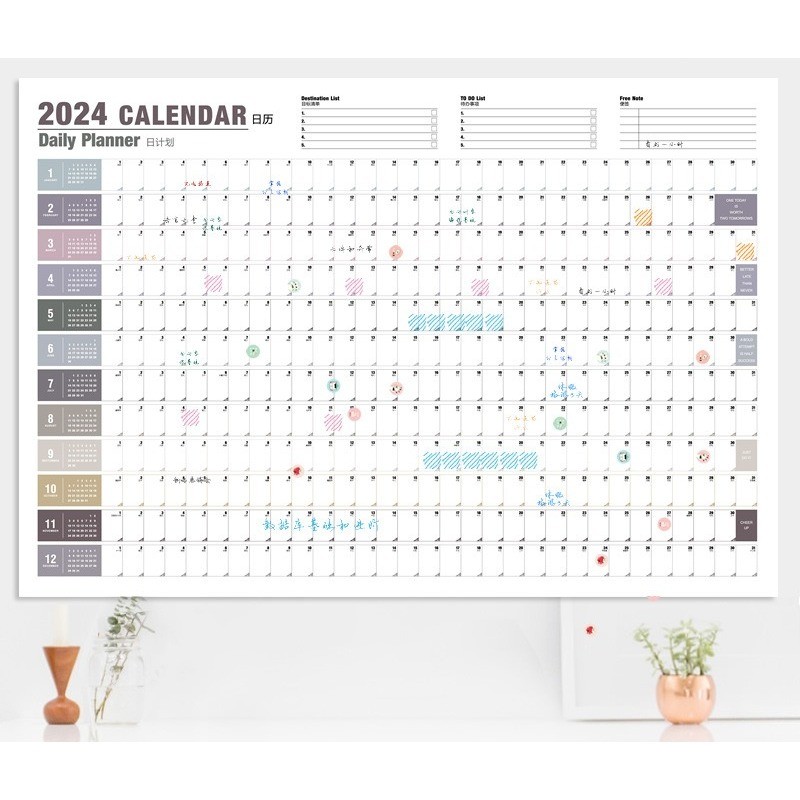 365 Days Planning Wall Calendar Postgraduate Entrance Examination ...